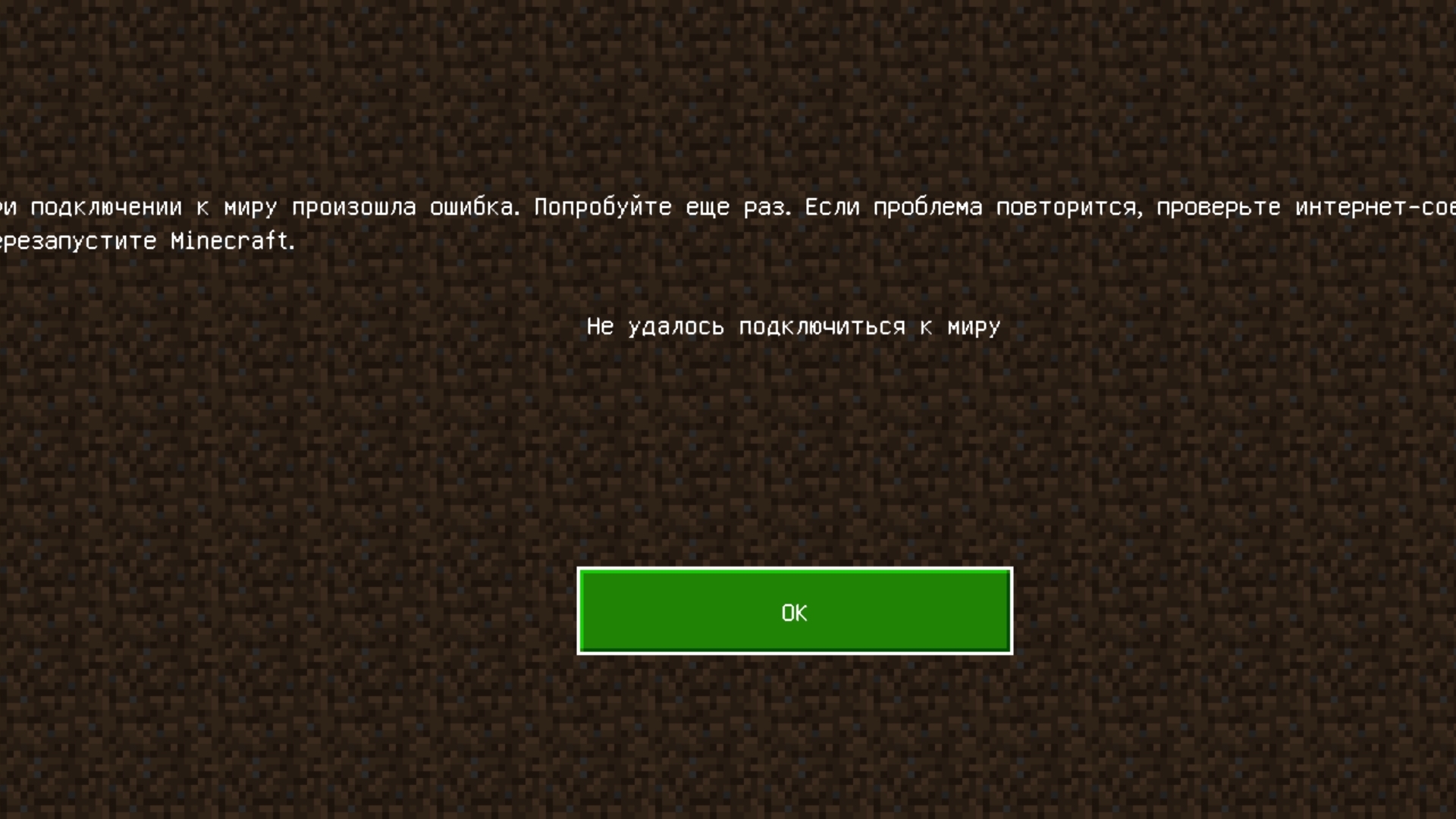 КТО ЗАШЁЛ В МОЙ ДОМ В МАЕНКРАФТ КРУЖАК КАМПОТА В МАЕНКРАФТ
