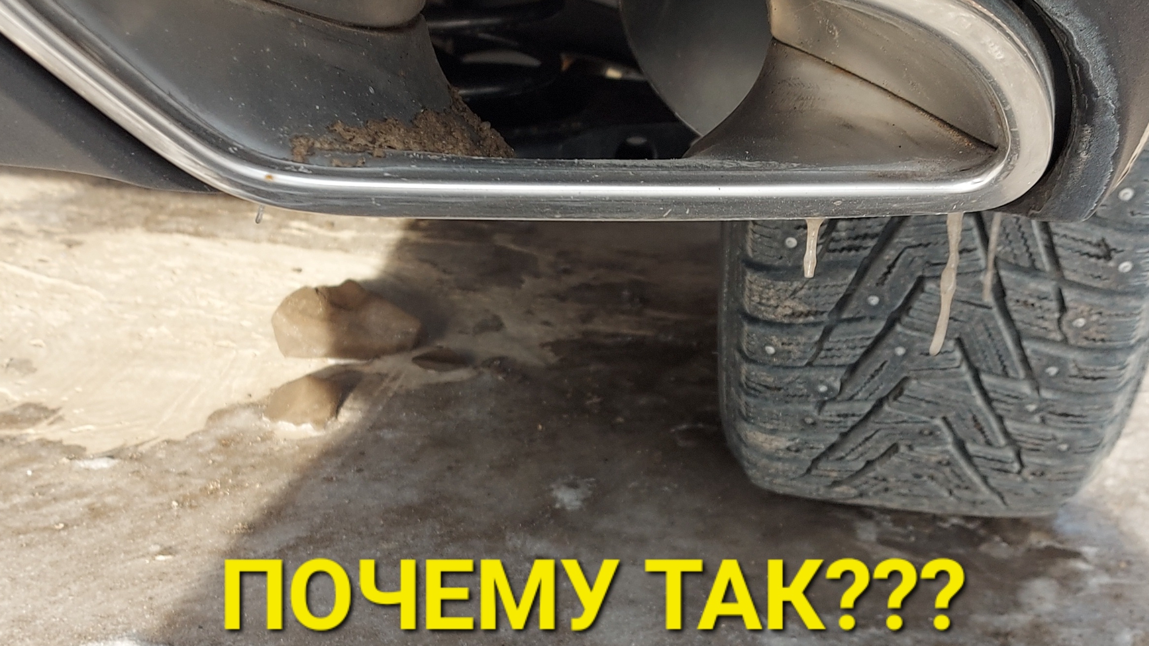 Chery Tiggo 7 Pro Max FL 2024. Что с выхлопом?