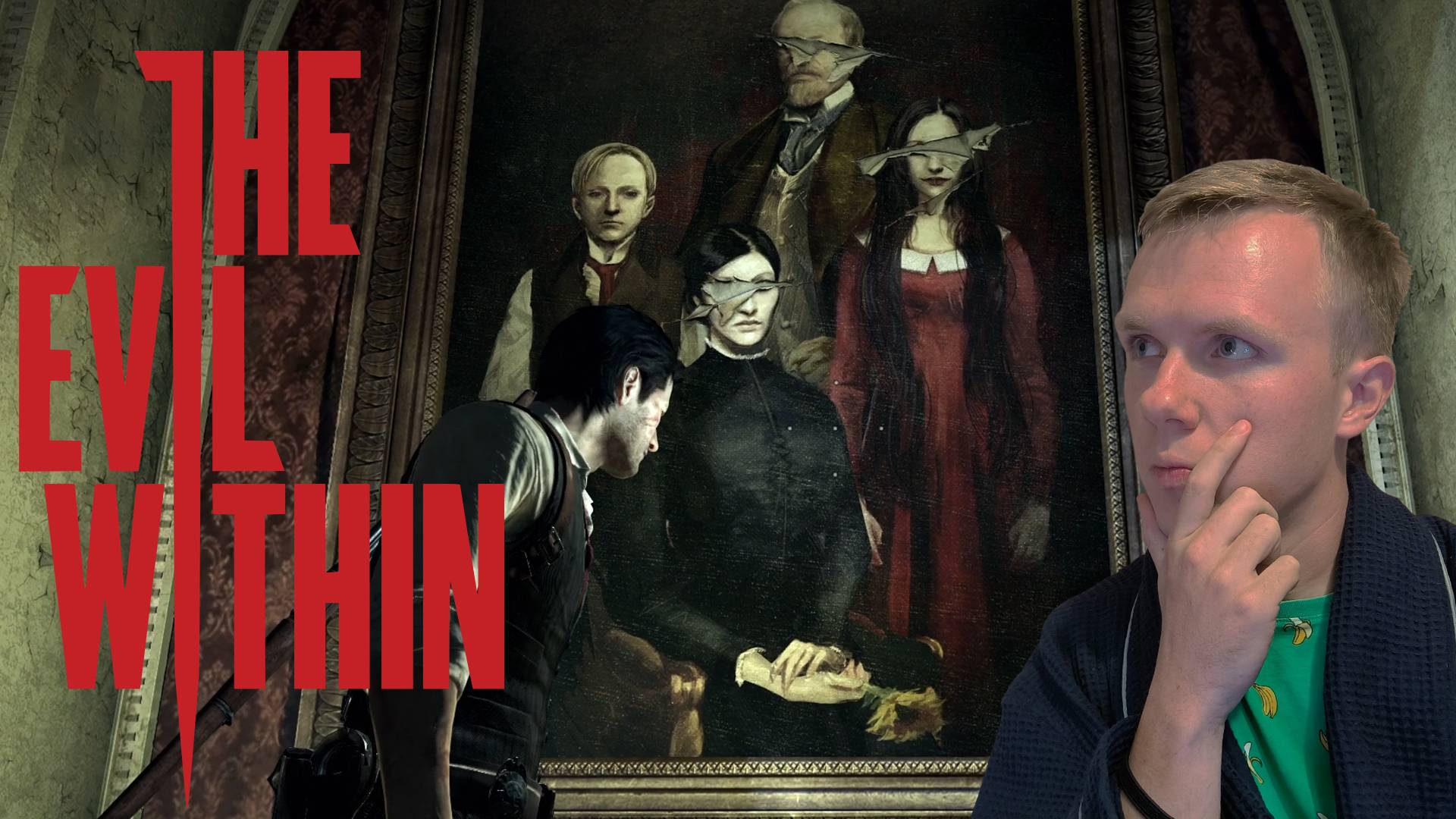 Воспоминания Рувика ► The Evil Within #10