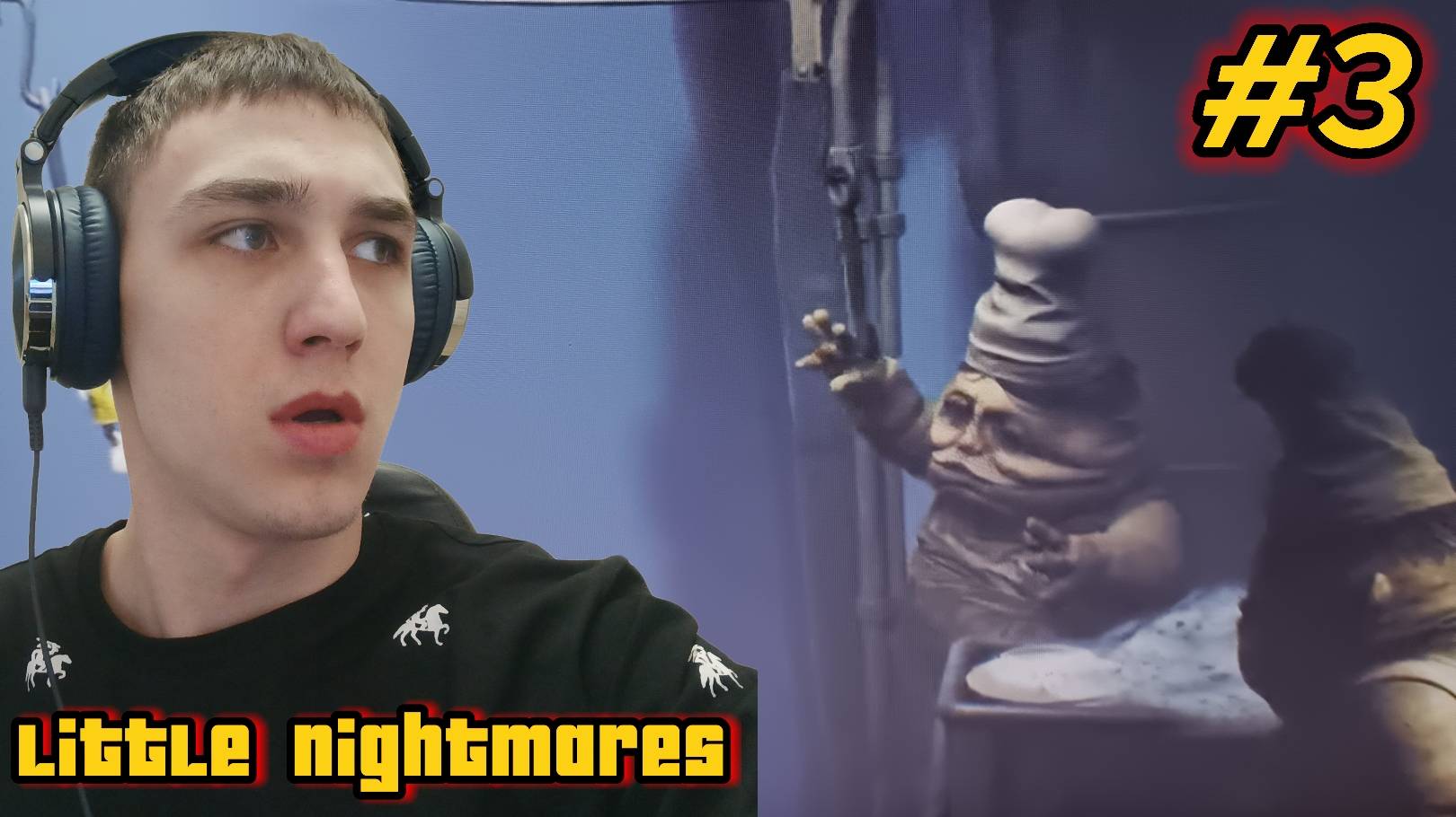 БРАТЬЯ ПОВАРА - Little Nightmares! (Часть 3)