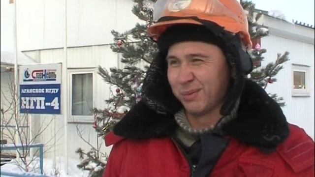 2009 12 17  Мегион  НГП 4 выполнение плана, новогодняя елка