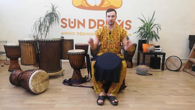 Как играть на Джембе тихо, и не мешать соседям?