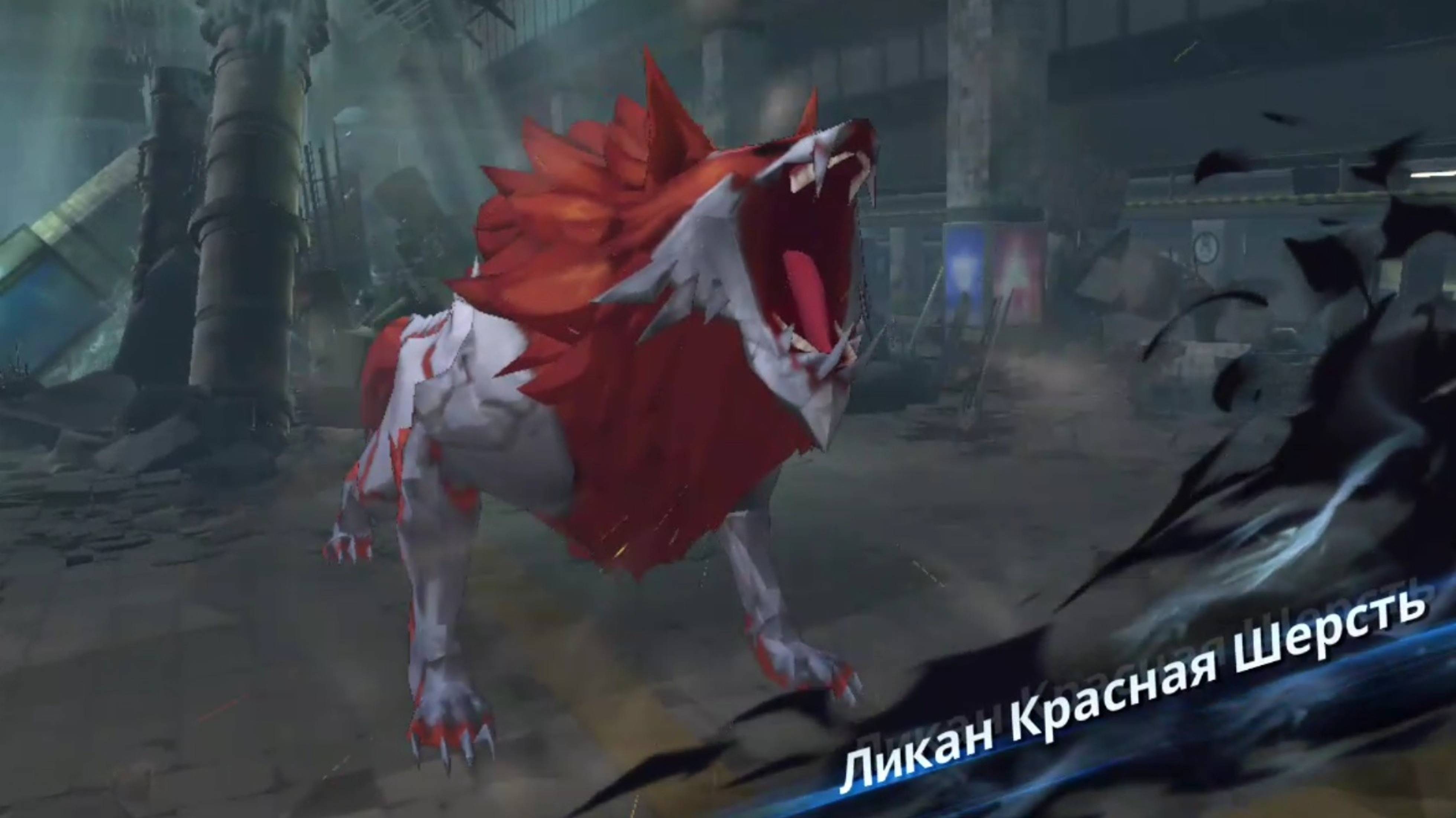 БОС ЛИКАН СТАЛЬНАЯ ПАСТЬ / Solo leveling arise