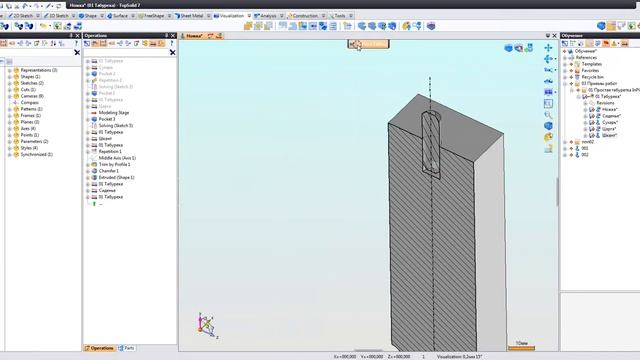 03 01 001 Простая табуретка в TopSolid7