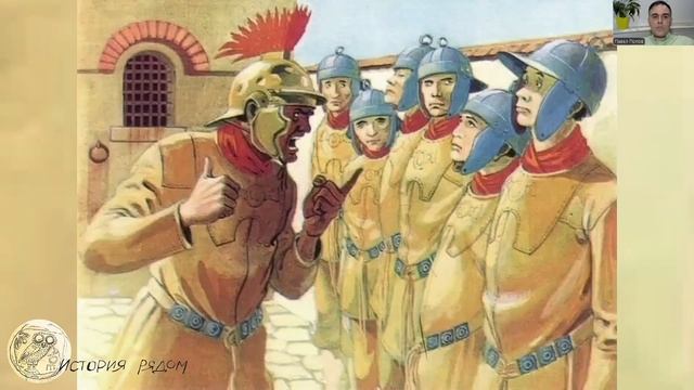 Древний Рим в IV веке - недостатки призывной армии