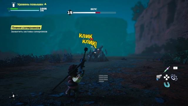 Прохождение Biomutant на русском языке без комментариев Часть 8