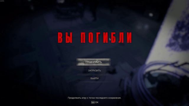 Resident Evil 4 Remake mod Berserker Plus #13-3 часть