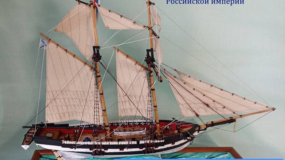 Модель шхуны "Гонец"