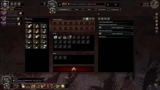 ФИНАЛ! - #15 THE GUILD 3 ПРОХОЖДЕНИЕ