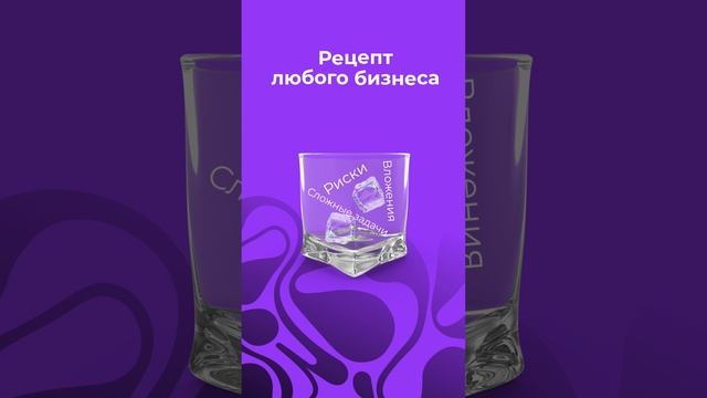 Азбука бизнеса. Бизнес с NL vs фриланс #азбука_бизнеса_nl