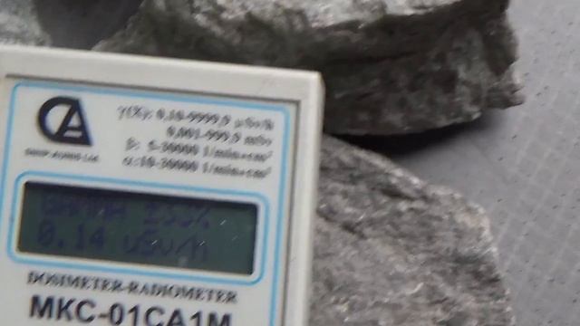 Проверяем камень для бани жадеит на происхождение и радиоактивность