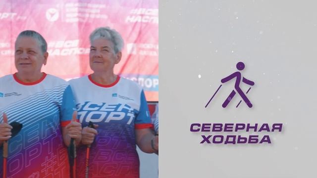 ИТОГИ 2023 | ВСЕНАСПОРТ сообщества