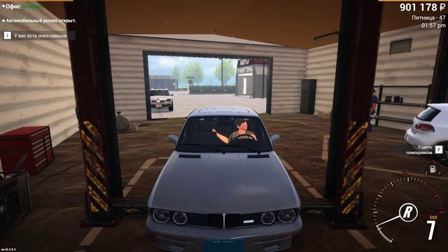 АВТОБИЗНЕС ДЕНЬ 47