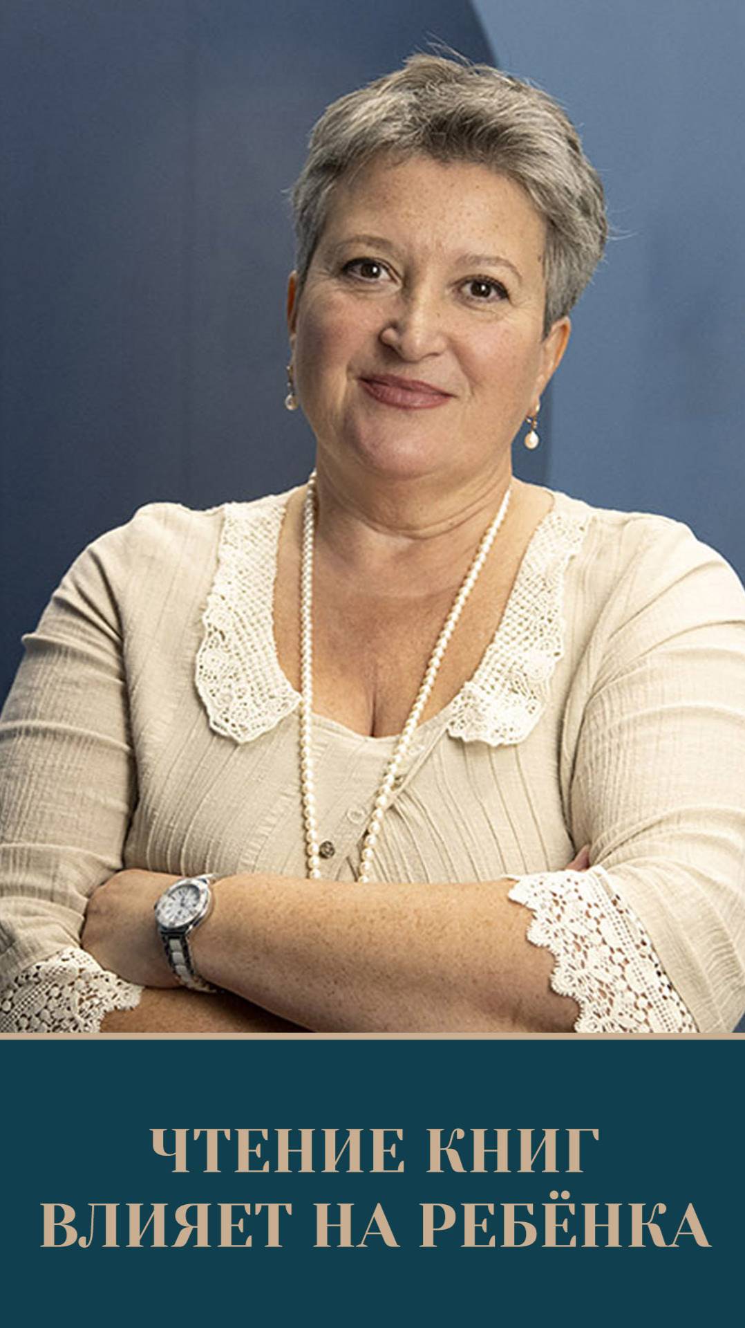 Чтение книг влияет на ребёнка  #книги #влияние #чточитаютдети #развитие #осознанность #семья