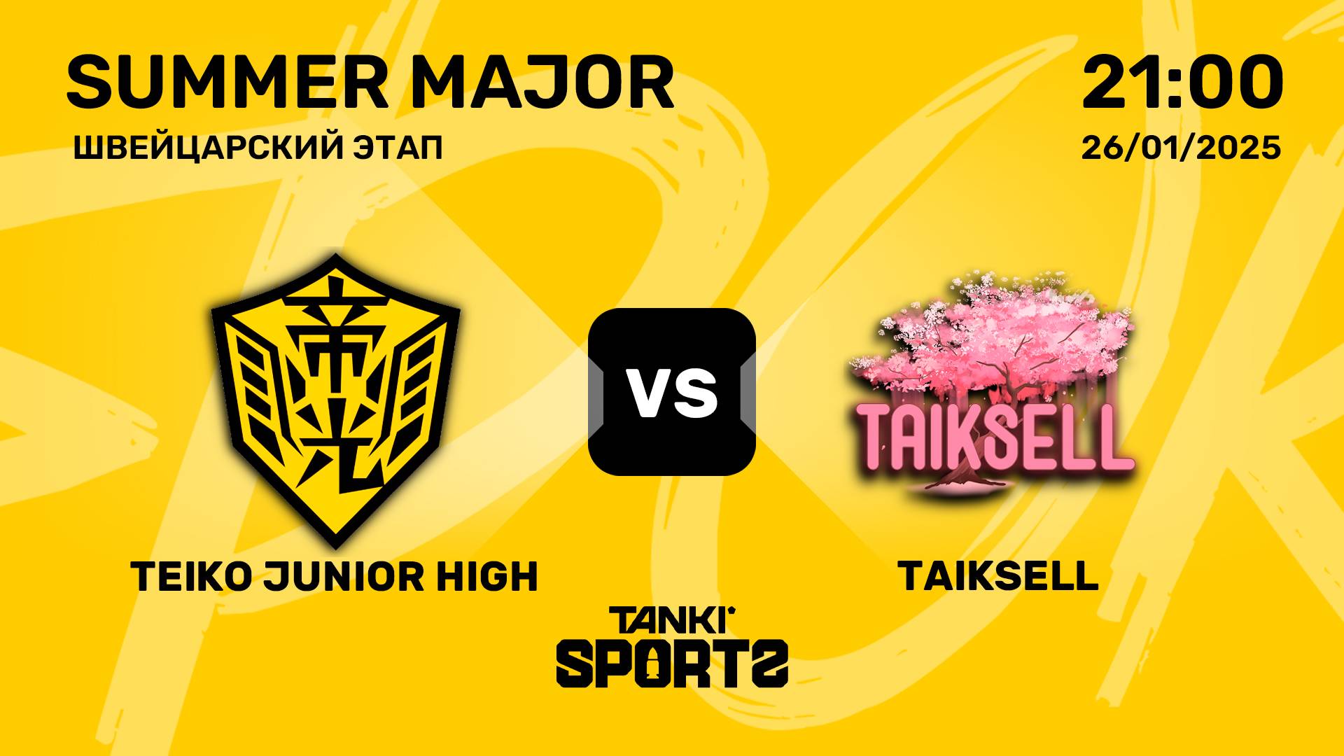 TEIKO JUNIOR HIGH VS TAIKSELL | SUMMER MAJOR | RANKINGS I | 26.01.2025