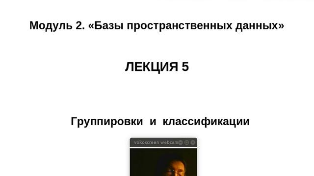 01 Введение (1 мин)