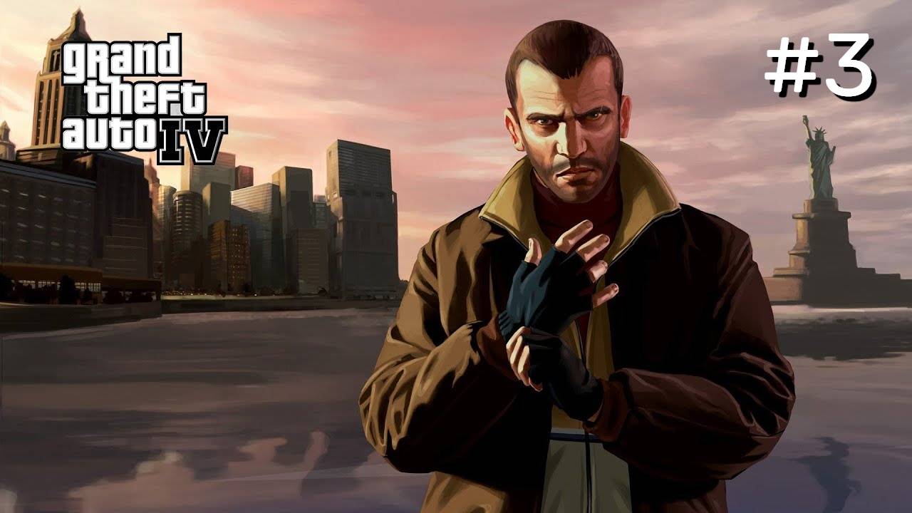 Прохождение Grand Theft Auto: IV #3