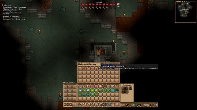 "Necesse" Первый взгляд.