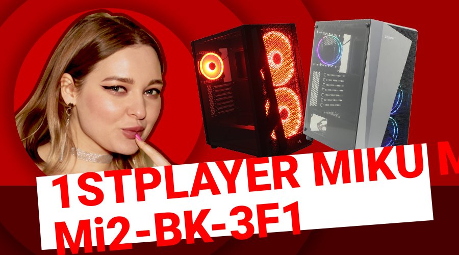 НИКС Компьютерный Супермаркет: видео про Корпус 1STPLAYER MIKU Mi2 Mi2-BK-3F1 без БП с окном