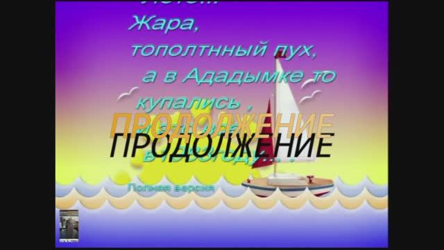Назарово Роща 1983г ПРОДОЛЖЕНИЕ