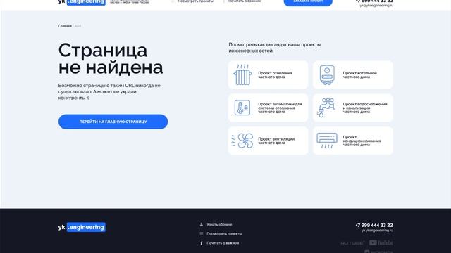 Доработки сайта часть 1