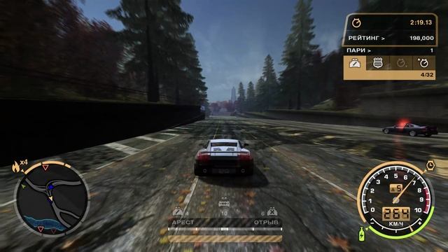 Need for Speed™ Most Wanted