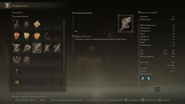 Elden Ring Прохождение. Глава 15: Кристальная береговая пещера и деревня альбиноров