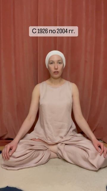 12 Йоги Бхаджан