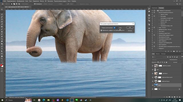Зигзаг Photoshop