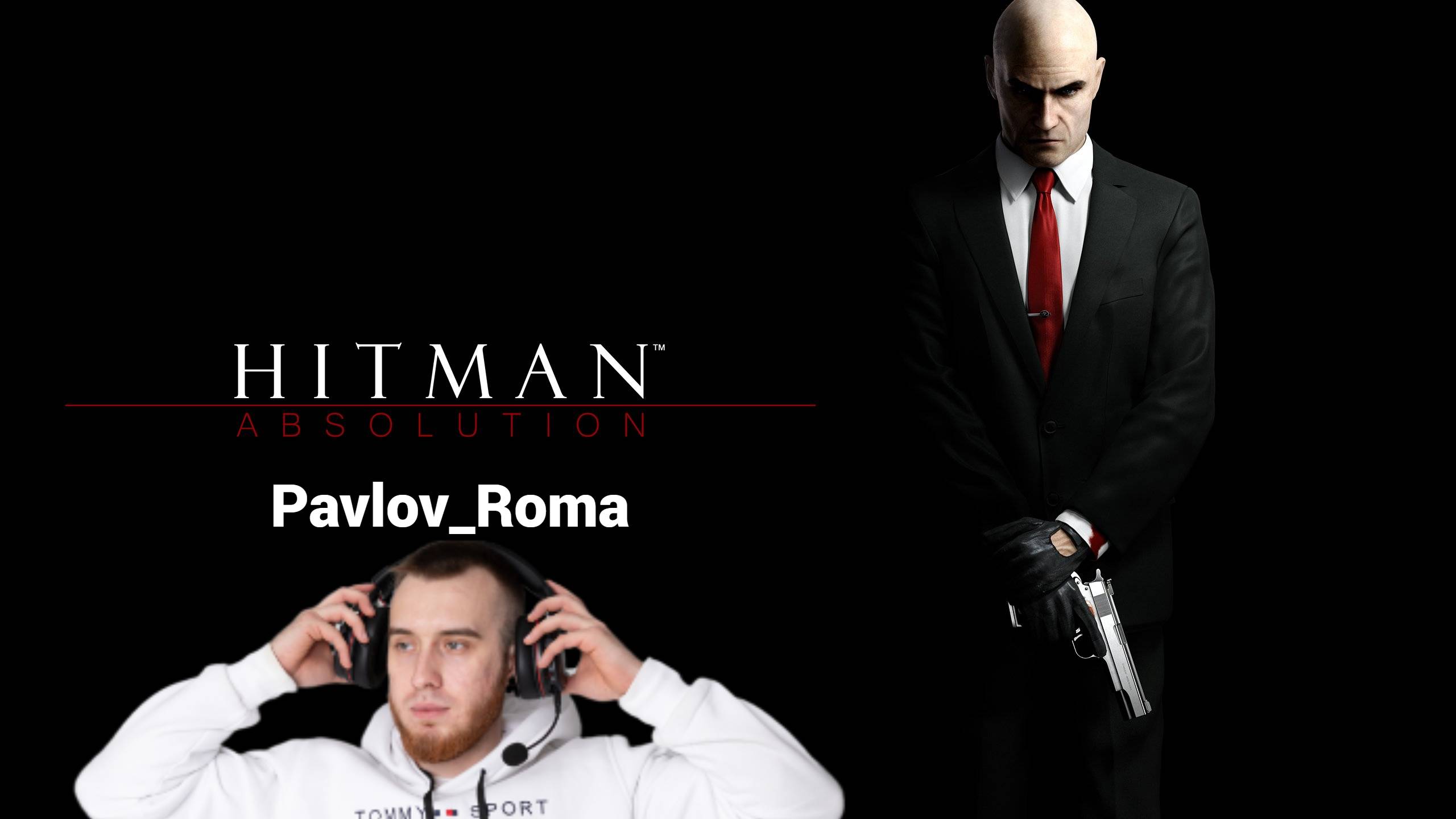 Отель Терминус - Hitman Absolute #3
