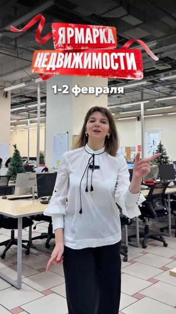 Скидки по Москве на нашей ярмарке