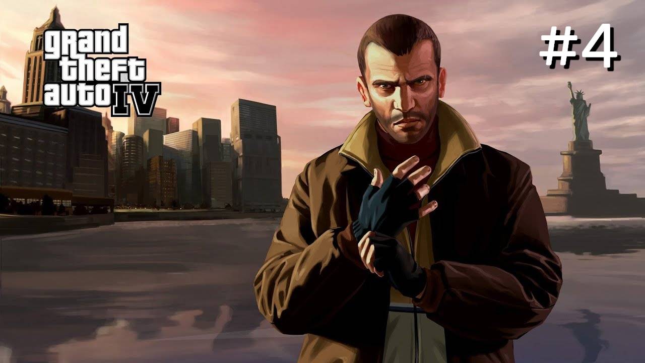 Прохождение Grand Theft Auto: IV #4