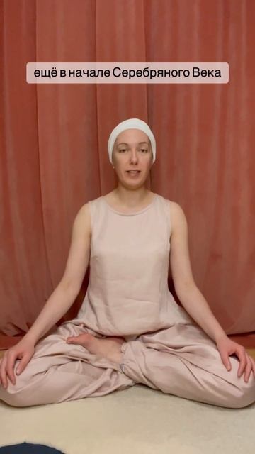 14 Мастер Кундалини Йоги