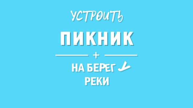 урок 5