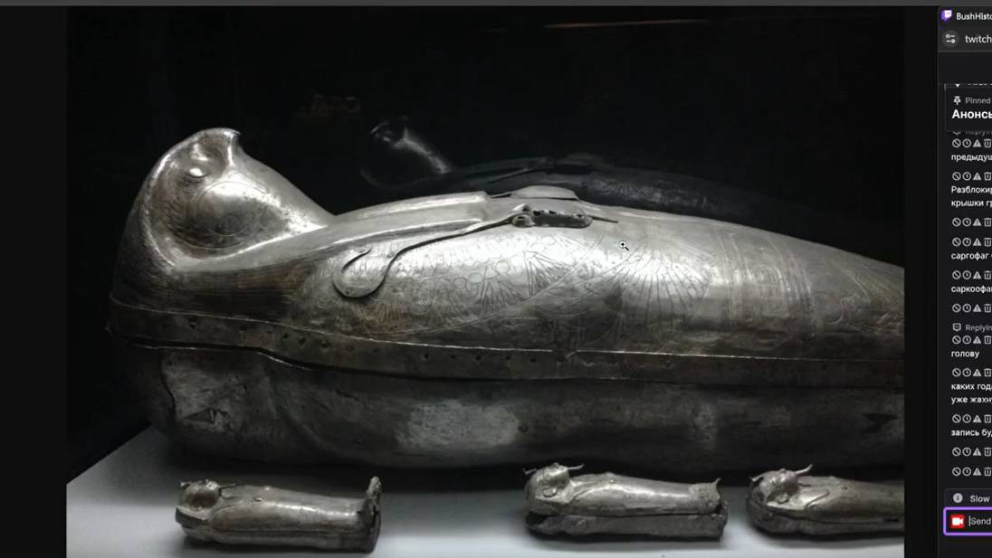 Bushwacker: Древний Египет после Катастрофы Бронзового века (XI - IV вв. до н. э.)