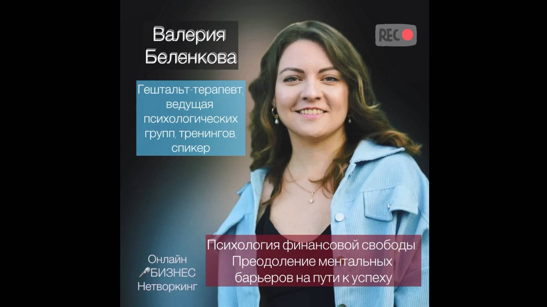 Психология финансовой свободы. Преодоление ментальных барьеров на пути к успеху