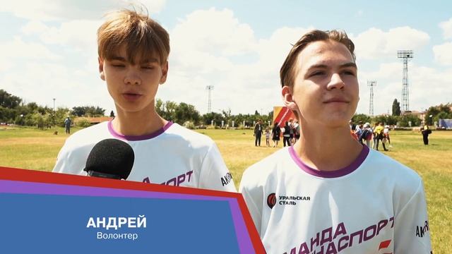 Новотроицкий фестиваль 2023 | Как это было