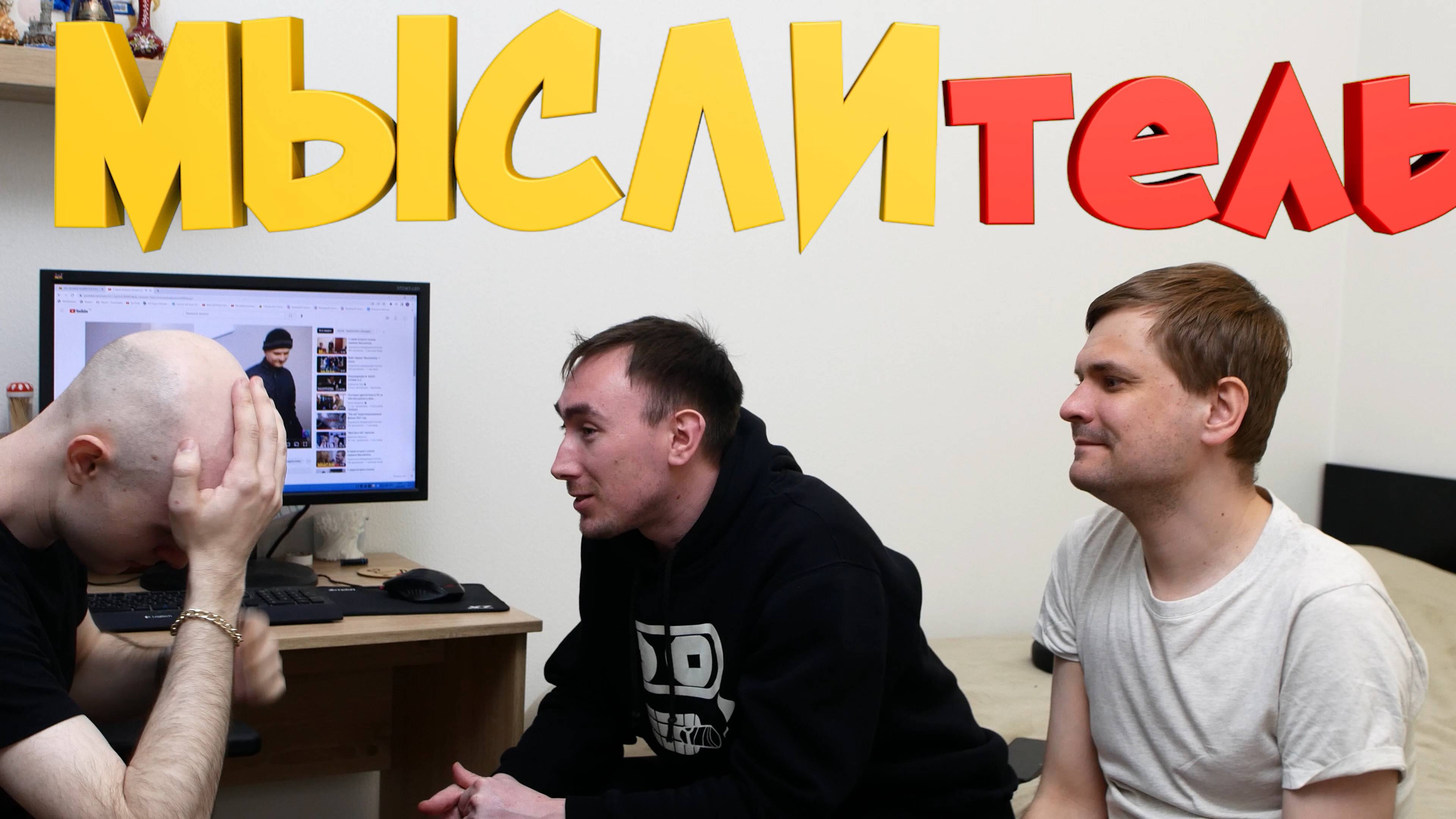 1 серия 
третьего сезона сериала Мыслитель