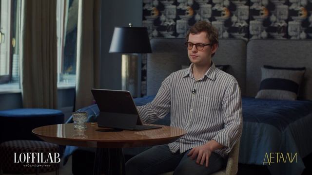 Острые углы мягкой мебели | Детали & Loffilab