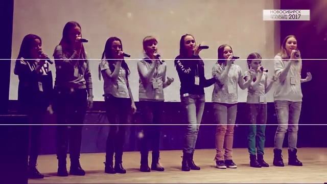 «Веснушка-авиа, 2017» (г. Новосибирск)