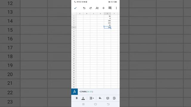 Элементарный Эксель на телефоне