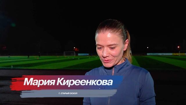 Анонс онлайн забегов #ВСЕНАСПОРТрф  Медиацентр Металлоинвест