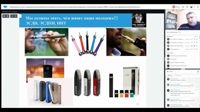 Отчетный видеоролик 2022