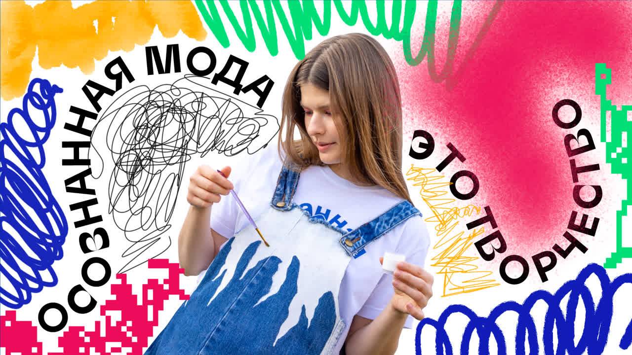 Почему творчество снова стало модным? Выпуск 4