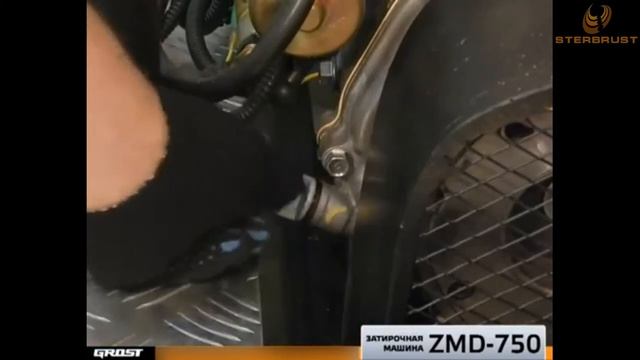 Затирочная машина бензиновая GROST ZMD-750