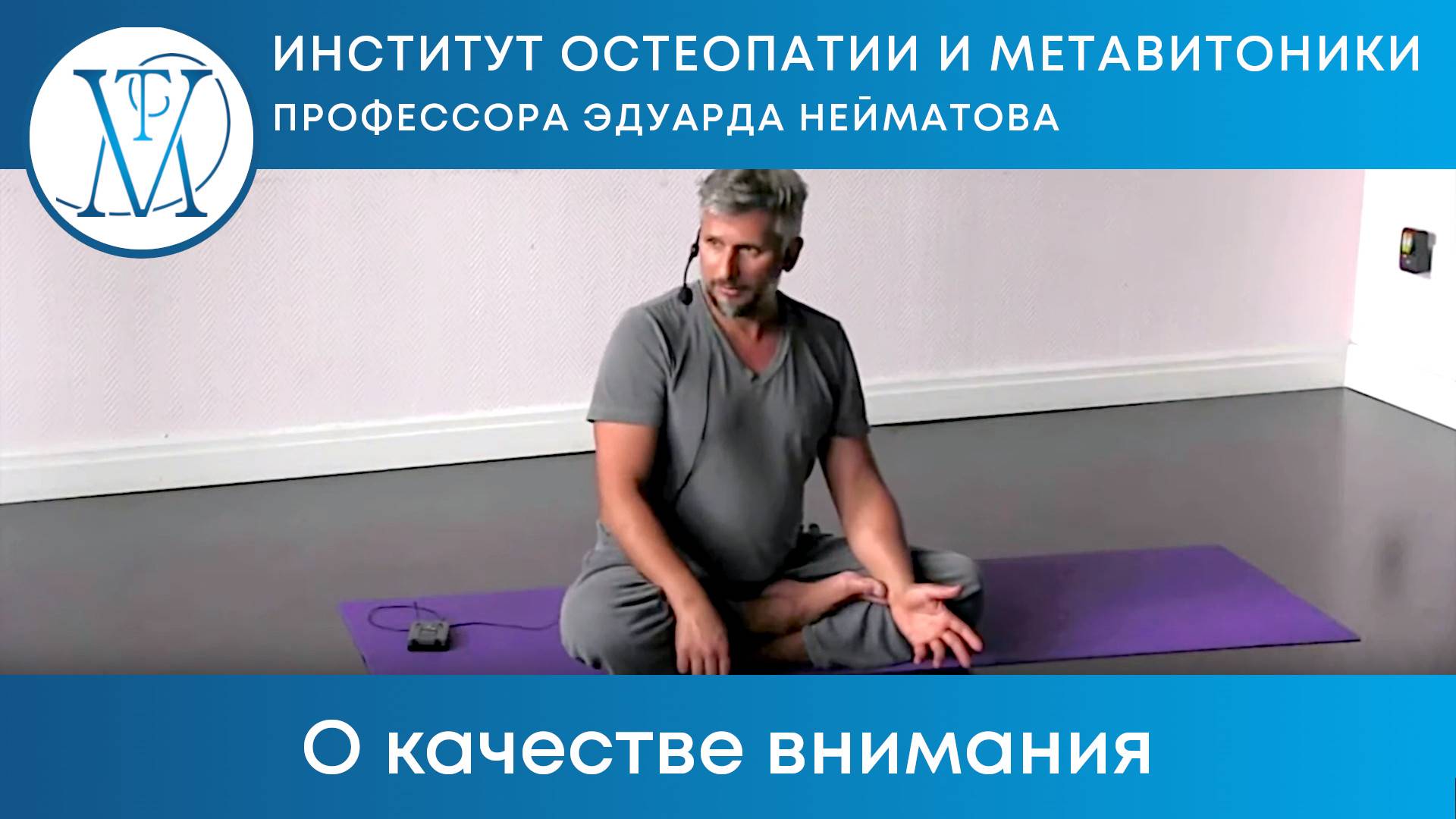 О качестве внимания