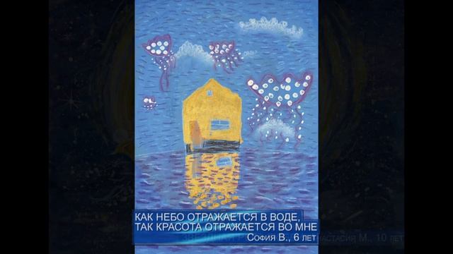 Космизм в рисунках детей