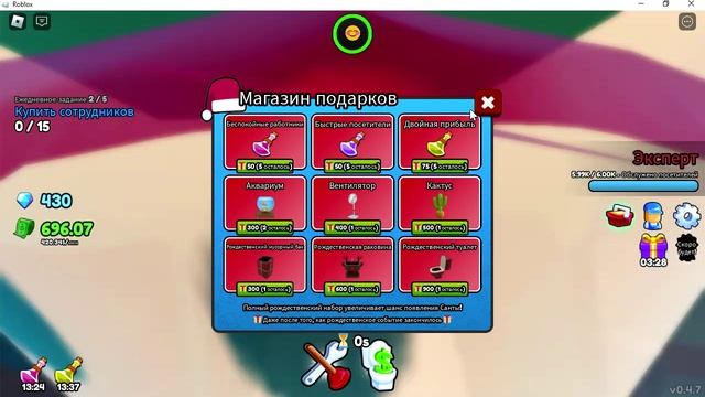 Играю в мой туалет в роблоксе