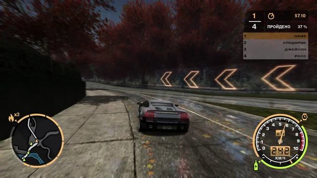 Need for Speed™ Most Wanted