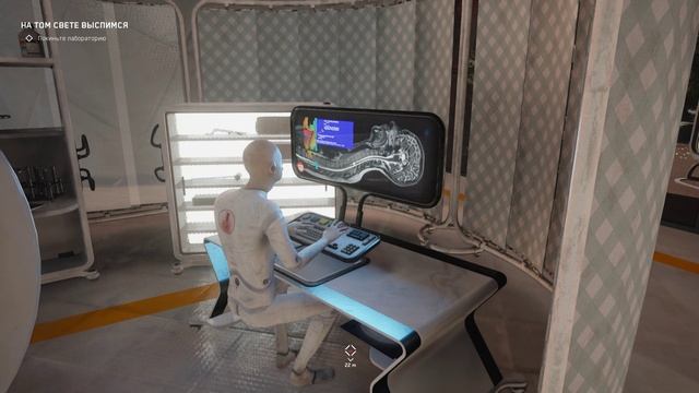 Atomic Heart 2 серия Парад